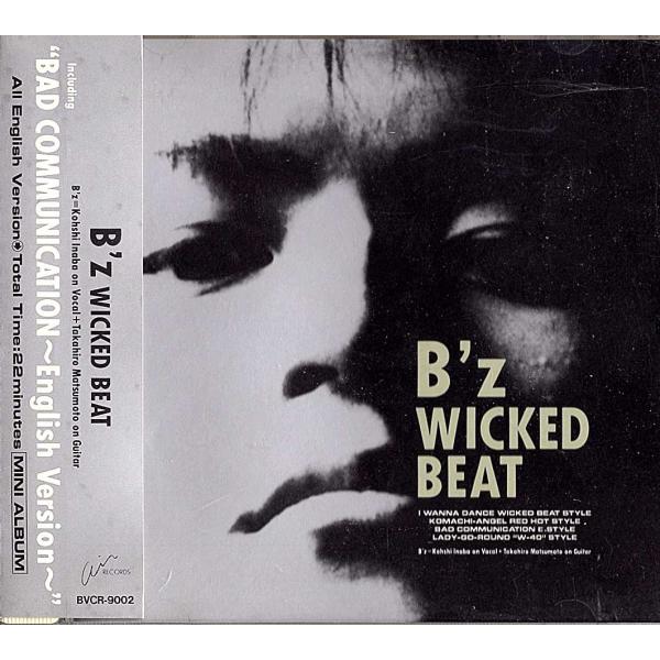 収録曲1  I Wanna Dance Wicked Beat Style 2  Komachi-Angel Red Hot Style 3  Bad Communication E.Style 4  Lady-Go-Round "W-40...