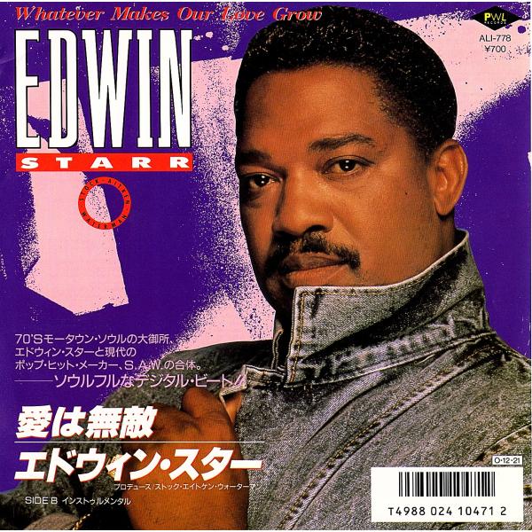 A  Whatever Makes Our Love Grow B  Whatever Makes Our Love Grow (Instrumental)