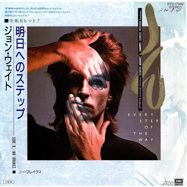 A  Every Step Of The WayB  No Brakes