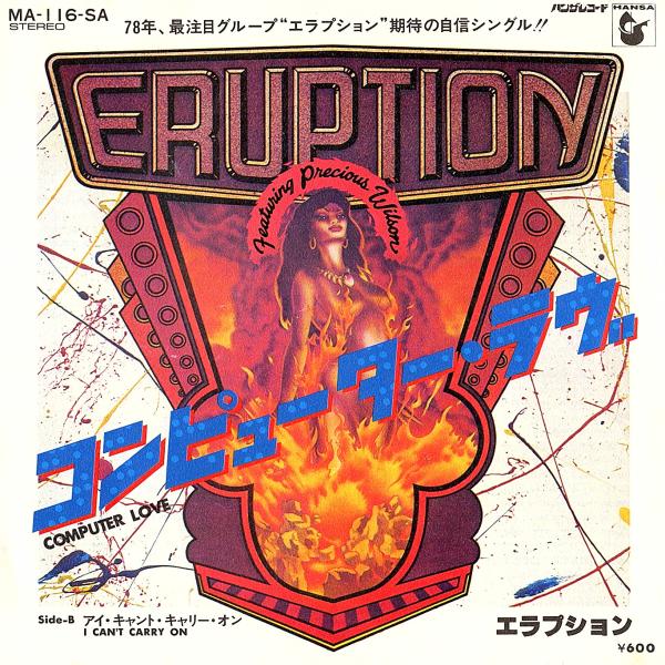 A  Computer LoveB  I Can't Carry On