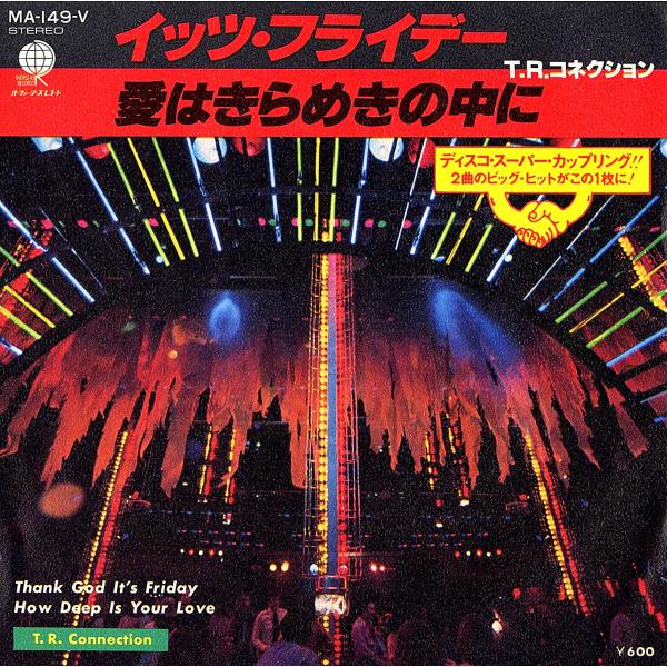 A　イッツ・フライデーB　愛はきらめきの中に