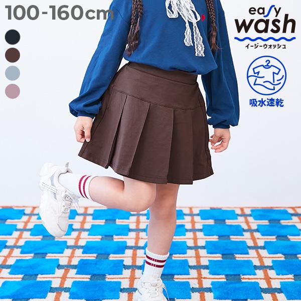 26aw_easywash