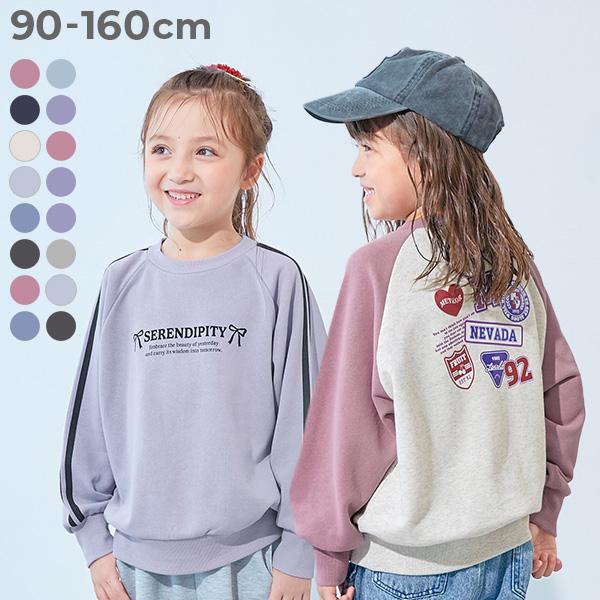 【26aw_giels】