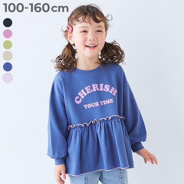 【26aw_giels】