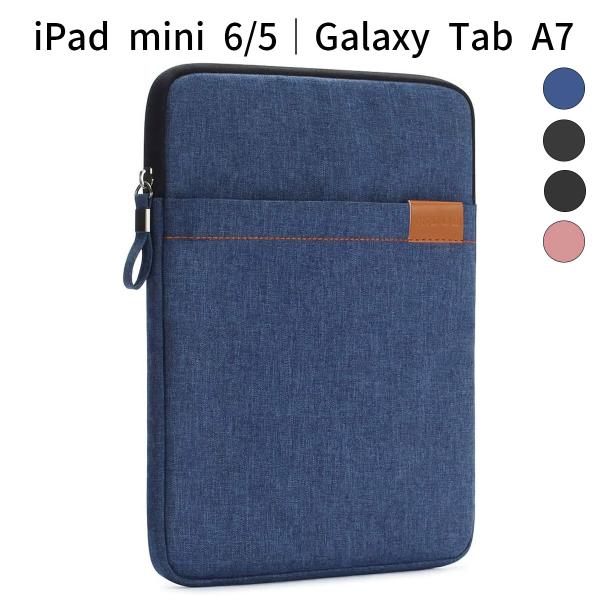 商品説明8.3インチ iPad mini 6／7.9インチ iPad mini 5／8インチ Huawei MatePad T8／8.7インチ Galaxy Tab A7 Liteなどに対応したタブレットスリーブです。軽量（約110g）で持...