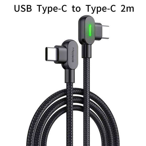商品説明USB Type-C to Type-C対応のL字型ケーブル。最大PD60Wの高出力でスマートフォンからPCまで対応。ナイロン編みで断線防止。LEDインジケーター昼夜2モード搭載。映像出力非対応。