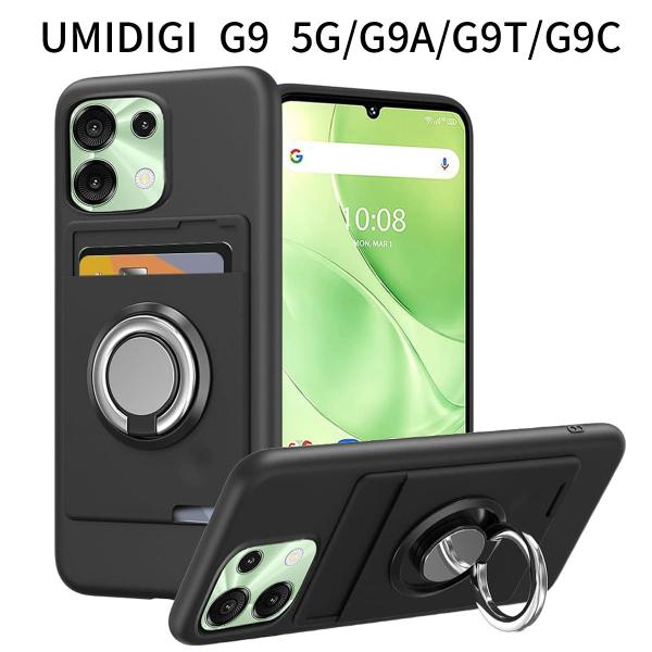 商品説明UMIDIGI G9 5G/G9A/G9T/G9C専用のリング付きシリコンケースです。背面リングは360度回転・角度調整が可能で、スタンドとして使用できます。滑りにくいシリコン素材で安定したグリップ感を実現し、落下防止にも役立ちます...