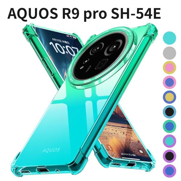 商品説明【対応機種】AQUOS R9 Pro (SH-54E) 専用設計です。ご購入の際は機種をお確かめください。【個性的なデザイン】上下に美しいグラデーションを施したデザインが特徴。スマートフォンをよりスタイリッシュに演出し、自分らしさを...
