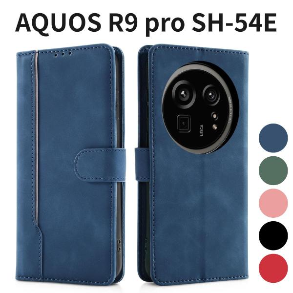商品説明【対応機種】2024年モデルのSharp AQUOS R9 pro SH-54E（docomo／6.7インチ）専用スマートフォンケースです。手帳型デザインで、軽量かつシンプル。高品質な合成皮革が上品な印象を演出します。【上質な素材】...