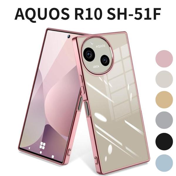 商品説明【日常使いに最適な耐久性】AQUOS R9 / R10 ケースは柔軟性と耐久性に優れたTPU素材を採用。落下や擦り傷からしっかりスマホを守り、クリア素材で黄ばみにくく長く使えます。【透明感とデザインを両立】透明度99%以上の高品質素...