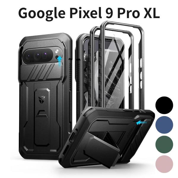 商品説明【完全互換】Google Pixel 9 Pro XL専用設計。【2WAYフロントフレーム】PETスクリーンプロテクター内蔵フレームと、ご自身のガラスフィルム用フレームを同梱。【スムーズスライド式カメラカバー】磁気反発でレンズを保護...