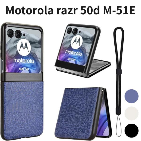 商品説明【対応機種】motorola razr 60/50/50s/50d M-51E 専用。【上質素材】PU合成皮革＋TPUインナーで手触りよく、スマホをしっかり保護。【高精度設計】スピーカーやカメラもケース装着のままスムーズ操作可能。【...