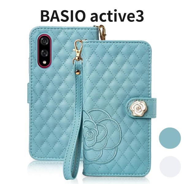 商品説明【対応機種】BASIO active3専用の全面保護手帳型スマホケースです。【素材・構造】高品質PUレザーと柔らかいTPUカバーを組み合わせた二重構造で、衝撃を吸収し本体を保護します。【デザイン・操作性】落ち着いたデザインと丁寧な縫...