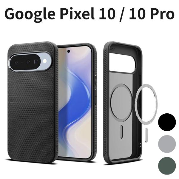 商品説明Pixel専用の高耐久マットケースです。精密設計で端末にフィットし、フチを高くしてカメラと画面を保護。マット仕上げとジオメトリックパターンで見た目もおしゃれ。柔らかいTPU素材にエアクッションで衝撃吸収。米軍MIL規格取得で落下から...