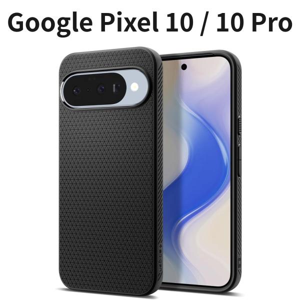 商品説明Pixel専用の高耐久マットケースです。精密設計で端末にぴったりフィット、フチを高くしてカメラと画面を保護。柔らかいTPU素材で装着が簡単、握り心地も向上。四隅にエアクッションを採用し日常の衝撃を吸収。米軍MIL規格取得で安心。耐久...