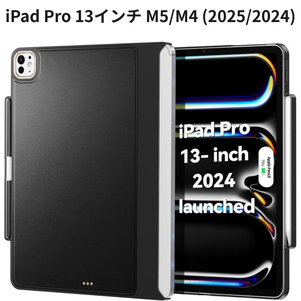 商品説明【対応機種】iPad Pro 13インチ M4（2024）対応。※キーボード非付属。【Magic Keyboard対応】Magic Keyboardと併用可能。Apple Pencilの磁気装着・充電にも対応。【3面保護】背面・側面...
