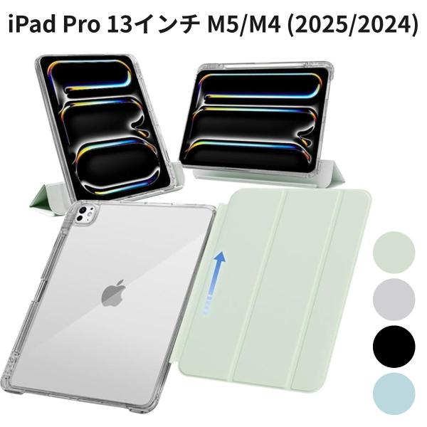商品説明【対応機種】iPad Pro 13インチ M5（2025）/M4（2024）対応。モデル番号：A3360、A3361、A3362、A2925、A2926、A3007。【軽量スライド式】マグネットを使用しないスライド式で、軽量かつ着脱...
