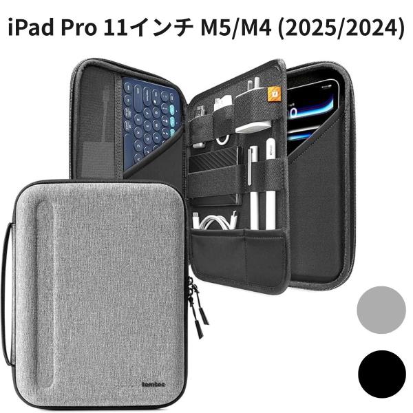 商品説明【対応機種】11インチiPad Pro/Air、10.9インチiPadほか、各種タブレットに対応。【小物収納シート】アダプター、ケーブル、Pencil、カード類をまとめて収納可能。【上蓋収納】Bluetoothキーボードやノートが入...