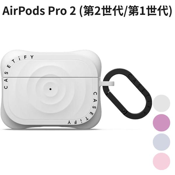 商品説明AirPodsPro第1世代＆第2世代対応のプレミアムソフトタッチシリコンケース。専用設計でぴったりフィットし、50%リサイクル素材を使用。ワイヤレス充電にも対応しています。