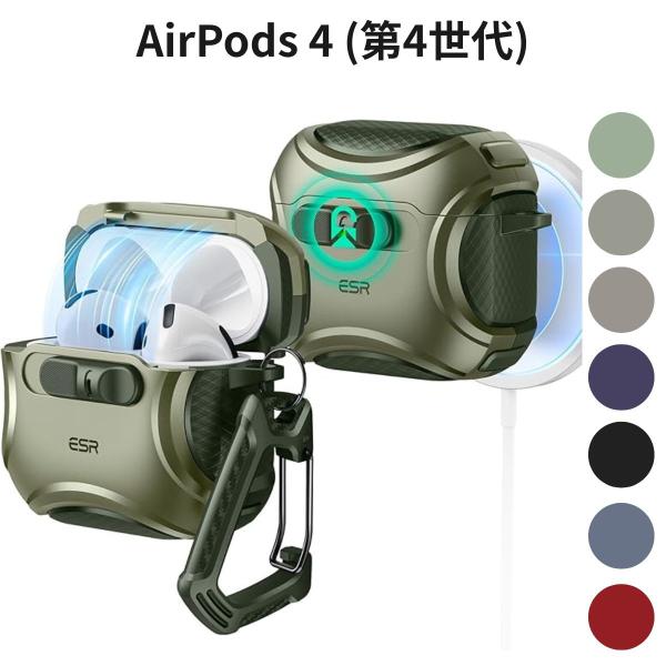 商品説明【互換性】AirPods第4世代（2024）専用。【安全なフリックロック】強力なマグネットとラッチで、AirPodsをしっかりロックします。【スライド式開閉】簡単に片手で開け、イヤホンにアクセスできます。【MagSafe対応】背面マ...