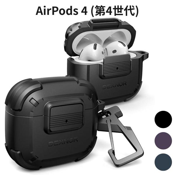 商品説明【対応機種】AirPods第4世代（2024年モデル）専用設計。充電ポートとインジケーターライトに精密なカットアウトを施し、快適な使用感を提供します。（※購入前に対応機種をご確認ください）【セキュアロック機構】頑丈なポップオープン式...