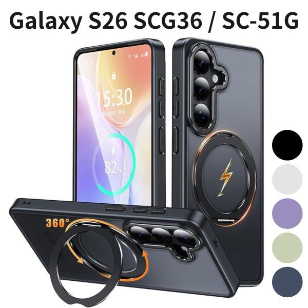 商品説明【対応機種】Galaxy S26（SC-51G/SCG36）6.3インチ専用。【多機能スタンド】360度回転リングスタンドを搭載し、縦横どちらでも安定して使用可能。角度調整も自由に行えます。【MagSafe対応】強力磁石を内蔵し、対...