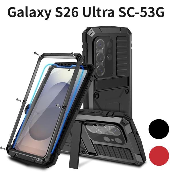 商品説明【対応機種】Galaxy S26 Ultra SC-53G対応。【360度保護】前後カバーと強化ガラスで全面をしっかりガード。【耐衝撃構造】多層構造により落下や衝撃から端末を保護。【アウトドア向け】スポーツや屋外作業など幅広いシーン...