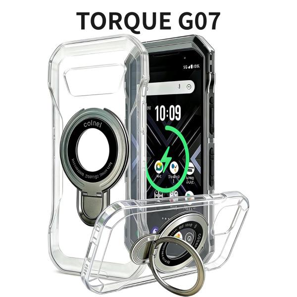 商品説明【対応機種】KYOCERA TORQUE G07専用です。他機種には対応しておりません。【MagSafe対応】内蔵マグネットにより、ケース装着のままワイヤレス充電が可能。各種MagSafe対応アクセサリーにも対応します。【スタンド機...