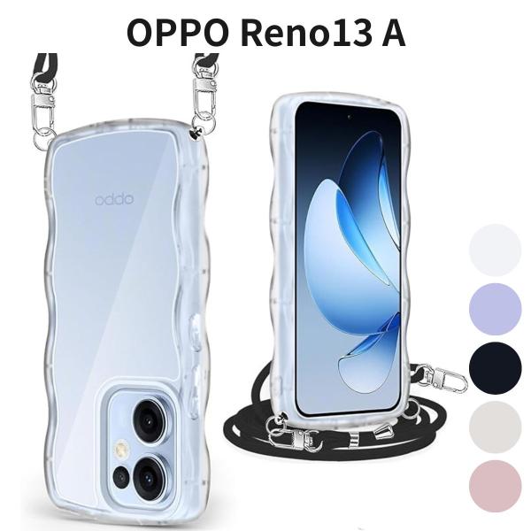 商品説明【対応機種】OPPO Reno13A専用ケース【全面保護・滑り止め】カメラレンズ周りに段差を設け、擦り傷を防止。側面は波型デザインでグリップ力が高く、落下防止に役立ちます。【ショルダーストラップ付き】長さ調整・着脱が簡単なストラップ...
