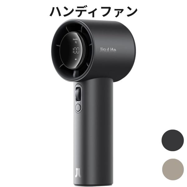 商品説明【高性能ブラシレスモーターハンディファン】微風から強風まで安定した送風を実現。【100段階ローラー調整】1%単位で細かく風量調整可能。【長時間駆動設計】効率的な電力制御で快適に使用可能。【アルミ合金ボディ】高級感と耐久性を両立。【安...