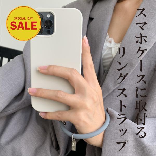 特徴:スマートフォンケースに挟むだけでリングストラップに！手首や腕に掛けれる便利なシリコンストラップが登場。iPhoneケースやアンドロイドスマホケースなど、取付簡単♪形状があえば様々なスマートフォンに対応しています。カラバリも豊富でお好き...