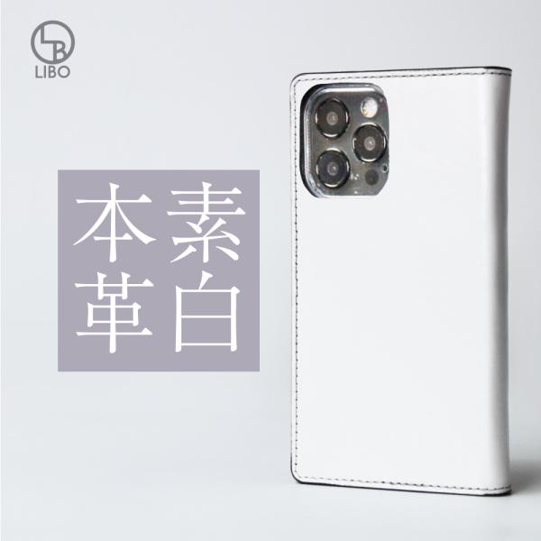 対応端末 :  iPhone16 Plus品質にこだわりのある手帳型スマホケースです。1点1点丁寧に国内専門スタッフが制作しております。スマホケース製造専門で10年以上のキャリアのある当店ならではのクオリティをお試しください。※写真の機種は...