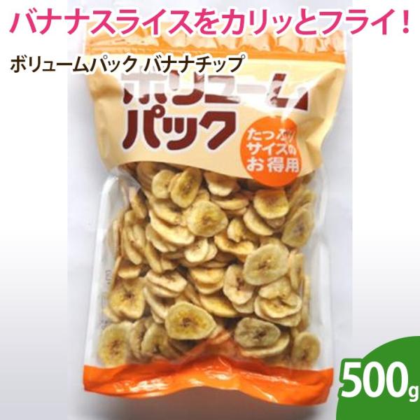 ◆名称：ドライフルーツ◆内容量：500g◆保存方法：直射日光・高温多湿を避け、冷暗所にて保存下さい。◆賞味期限：製造日より5ヶ月※開封後はお早めにお召し上がりください。◆販売者：アイブリッジ株式会社大阪府大阪市福島区福島6-13-6森山ビル