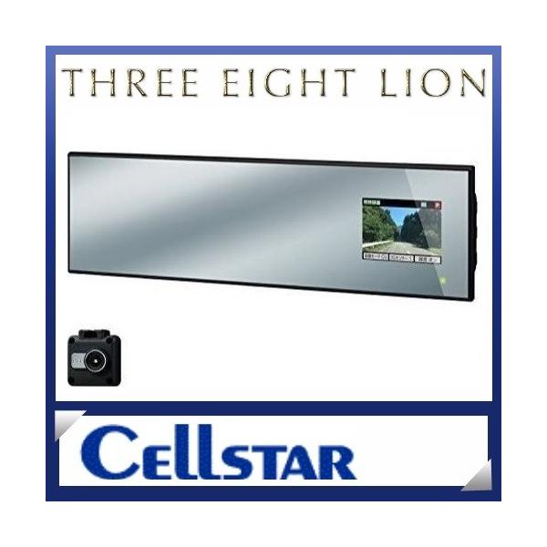 常時録画 イベント 音声 200万画素 液晶2.4インチ 電源:12V/24V