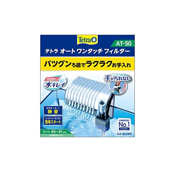 サイズ：AT-50本体重量:660g本体サイズ (幅X奥行X高さ) :16×12×28cm原産国:中華人民共和国パッケージ重量: 0.78 kgスタイリッシュに、コンパクトに、そしてより簡単に。