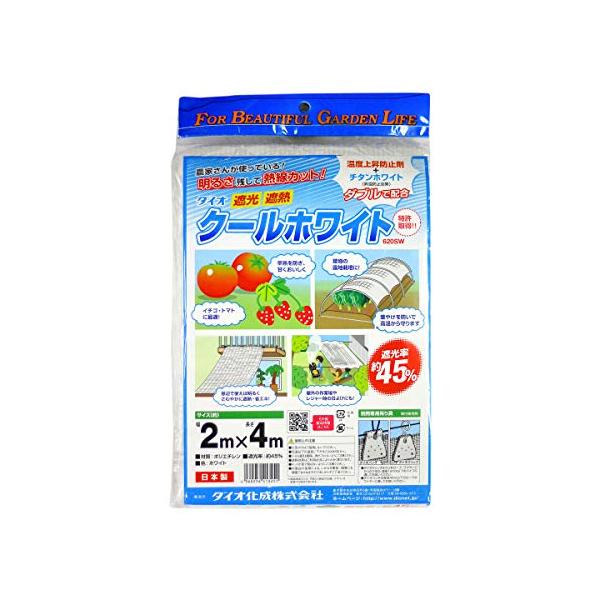 カラー：ホワイトサイズ：幅2m×長さ4m日本製の遮光、遮熱ネット。見た目の明るさは残したまま、温度上昇防止剤の効果で熱線をカットしネット下の環境を整えます。設置には別売りのネット専用吊り具や必要に応じロープ、支柱などをご用意ください。カット...