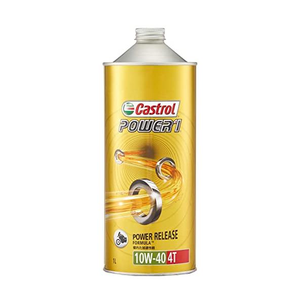 サイズ：1Lスタイル：2)POWER1 4T 10W-40 1L力強い加速をサポートする高性能オイル加速性能を強化したこのオイルは、フリクションを低減し、エンジン内部の摩耗を抑制します。●アクセルを開けたその瞬間から優れた加速性能を発揮しま...