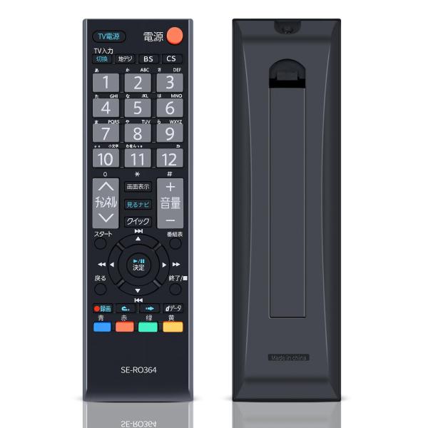 【簡易リモコン】このリモコンはユニバーサルリモコンではなく、リモコンの交換にのみ使用でき、記載された型番のみ使用可能であることにご注意ください。【対応機種】D-TR1対応【操作しやすい】この商品はリモコン代わりですが、純正リモコンのほどんと...