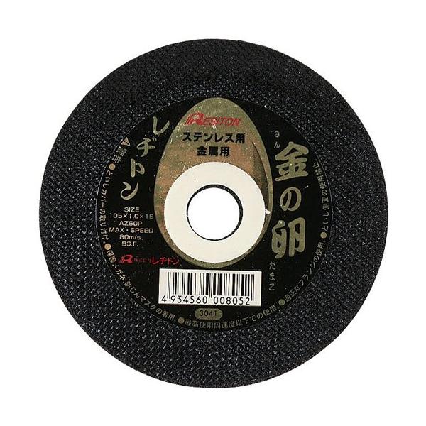 サイズ:305x1.8x25.4mm使用最高速度:80m/s最高使用周速度:5,010rpm用途:ステンレス,金属切断