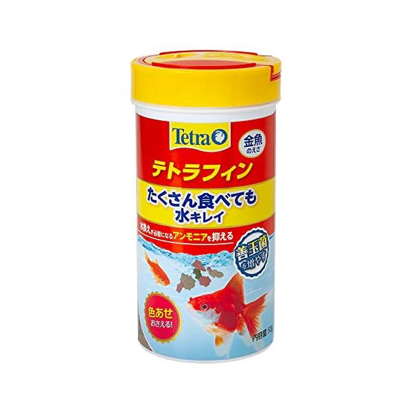 サイズ：50グラム (x 1)日本産淡水魚専用の人工飼料です。