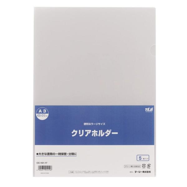 カラー：A3スタイル：クリアホルダー奥行0.6mm×幅310mm×高さ430mm材質:ポリプロピレンシート厚:0.3mm