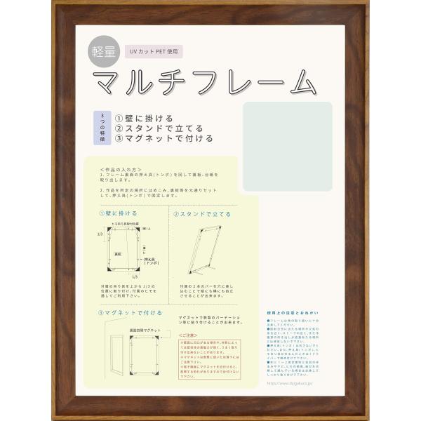 カラー：ブラウンサイズ：OA-B4スタイル：軽量サイズ: 41.3×30.6×2.2cm生産国:日本素材:樹脂製外装:茶カブセ箱付属品:スタンド用アクリル丸棒x2本、壁掛け用吊金具x2ヶ、ヒモ付