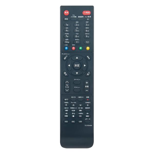 スタイル：レコーダーSE-R0466 の代替品でございます。ボタンの機能と操作方法は純正リモコンとほぼ同じでございます。対応機種：DBR-E507 DBR-E1007 DBR-W507 DBR-W1007 DBR-W2007 DBRE100...