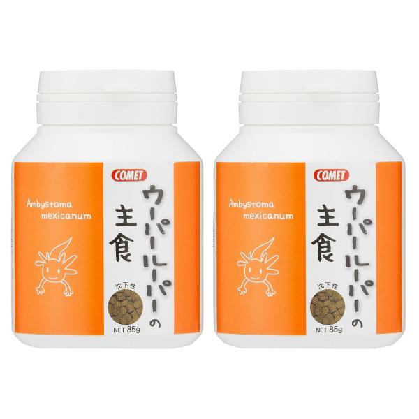サイズ：85グラム (x 2)コメット ウーパールーパーの主食 小粒 85gのお得な２個セットですバナナ粉末を配合し、健康維持に必要な栄養素をバランス良く含んだ専用フードですスプーン付きで手を汚さず簡単に与えることが可能です