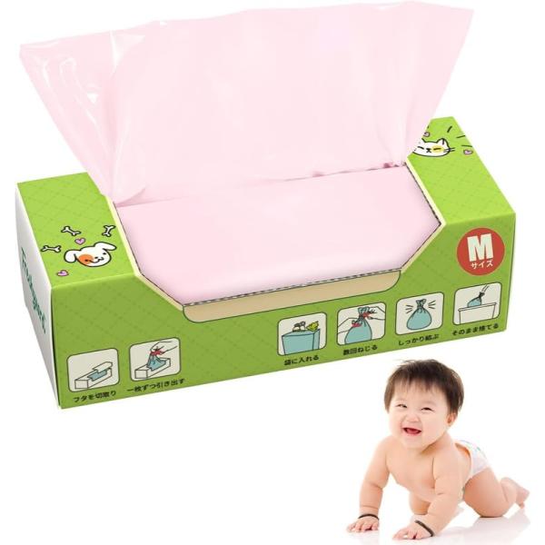 カラー：ピンクサイズ：Mサイズ-1箱共220枚【ニオイ対策で快適な住まいへ】新米ママ・パパは、赤ちゃんのおむつや嘔吐物の臭いに悩まされることが多く、普通の袋で入れるだけでは、完全に臭いを遮断することはできません。 HANSILKの防臭袋は、...