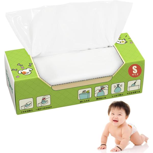 カラー：ホワイトサイズ：Sサイズ-1箱共220枚【ニオイ対策で快適な住まいへ】新米ママ・パパは、赤ちゃんのおむつや嘔吐物の臭いに悩まされることが多く、普通の袋で入れるだけでは、完全に臭いを遮断することはできません。 HANSILKの防臭袋は...