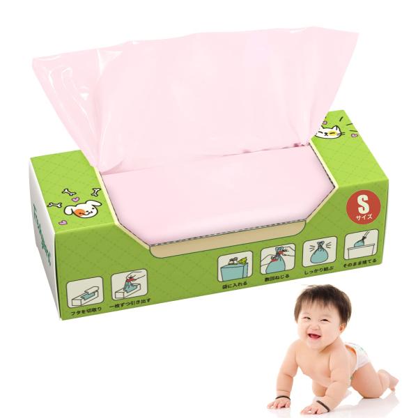 カラー：ピンクサイズ：Sサイズ-2箱共440枚【ニオイ対策で快適な住まいへ】新米ママ・パパは、赤ちゃんのおむつや嘔吐物の臭いに悩まされることが多く、普通の袋で入れるだけでは、完全に臭いを遮断することはできません。 HANSILKの防臭袋は、...
