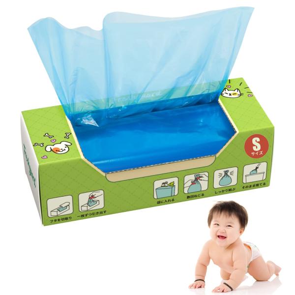 カラー：ブルーサイズ：Sサイズ-2箱共440枚【ニオイ対策で快適な住まいへ】新米ママ・パパは、赤ちゃんのおむつや嘔吐物の臭いに悩まされることが多く、普通の袋で入れるだけでは、完全に臭いを遮断することはできません。 HANSILKの防臭袋は、...