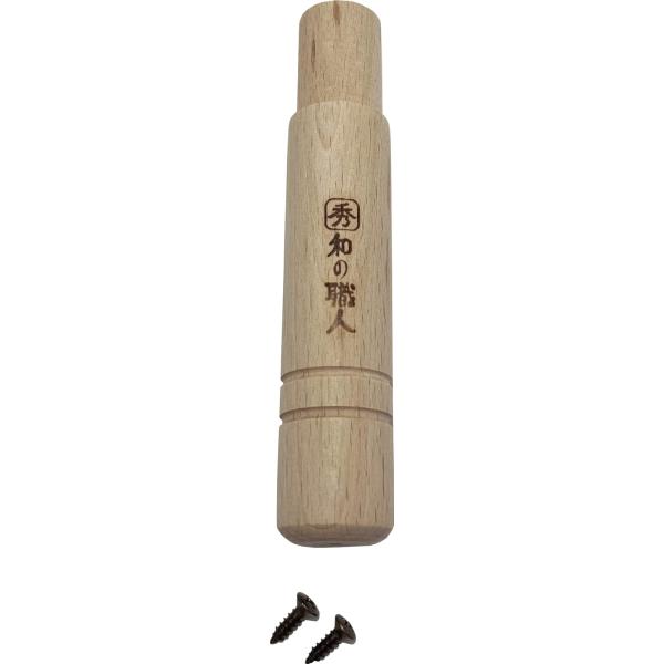 カラー：茶スタイル：交換用木柄 16cm・18cm・20cm・22cm・24cm用重量:0.063kg材質:天然木ゆきひら鍋の持ち手が傷んだ時の取替用。汁物、煮物などさまざまな料理に幅広く対応できるゆきひら鍋16・18・20・22・24cm...