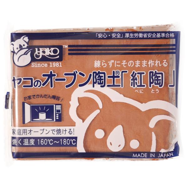 カラー：レッド瀬戸産蛙目粘土使用^~焼成温度 160℃180℃~